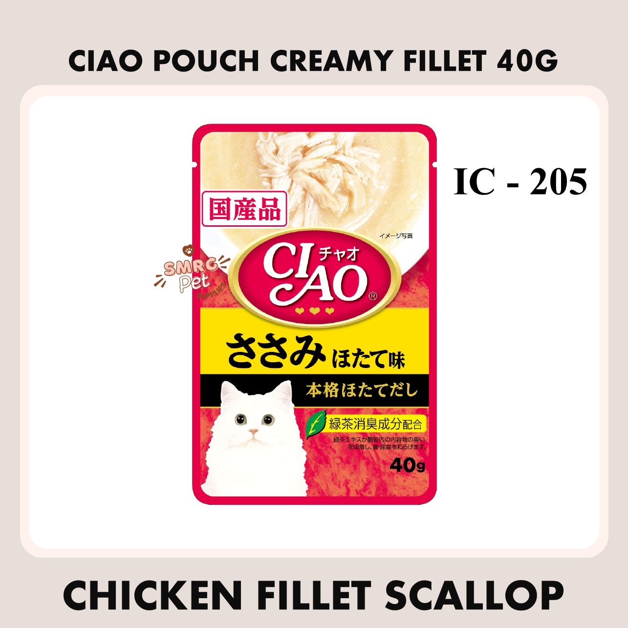 Ciao Pouch Creamy/Soup Fillet Cat Wet Food 40g Chicken Fillet Scallop, Chicken with Crab Stick ...
