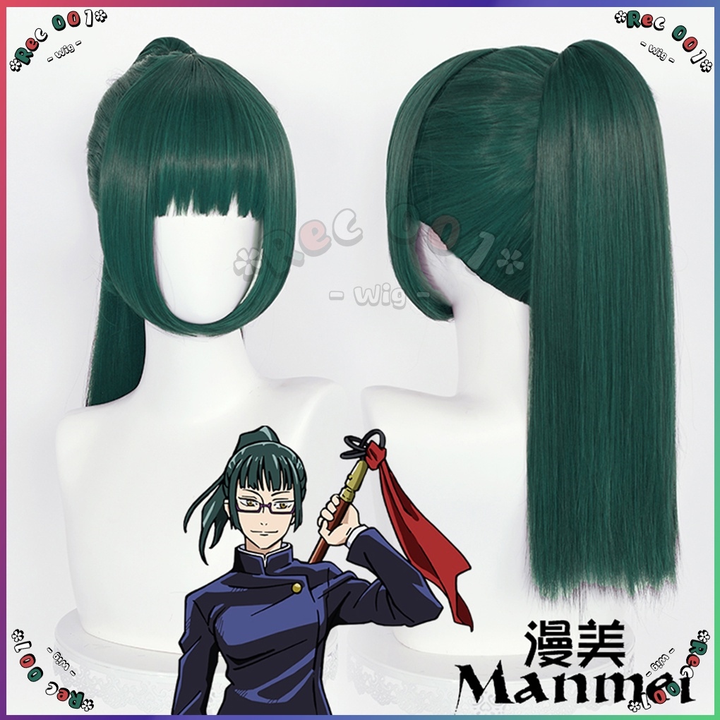 Mahito Wig Nobara Kugisaki Maki Zenin Jujutsu Kaisen | Lazada PH