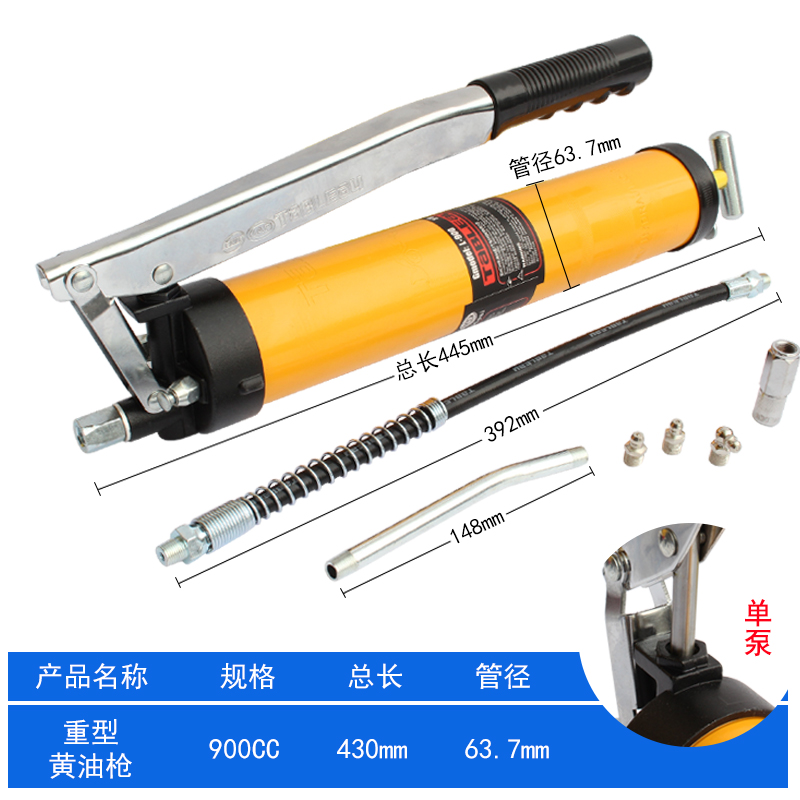 Yellow gun manual single-pressure double-pressure bar excavator ...