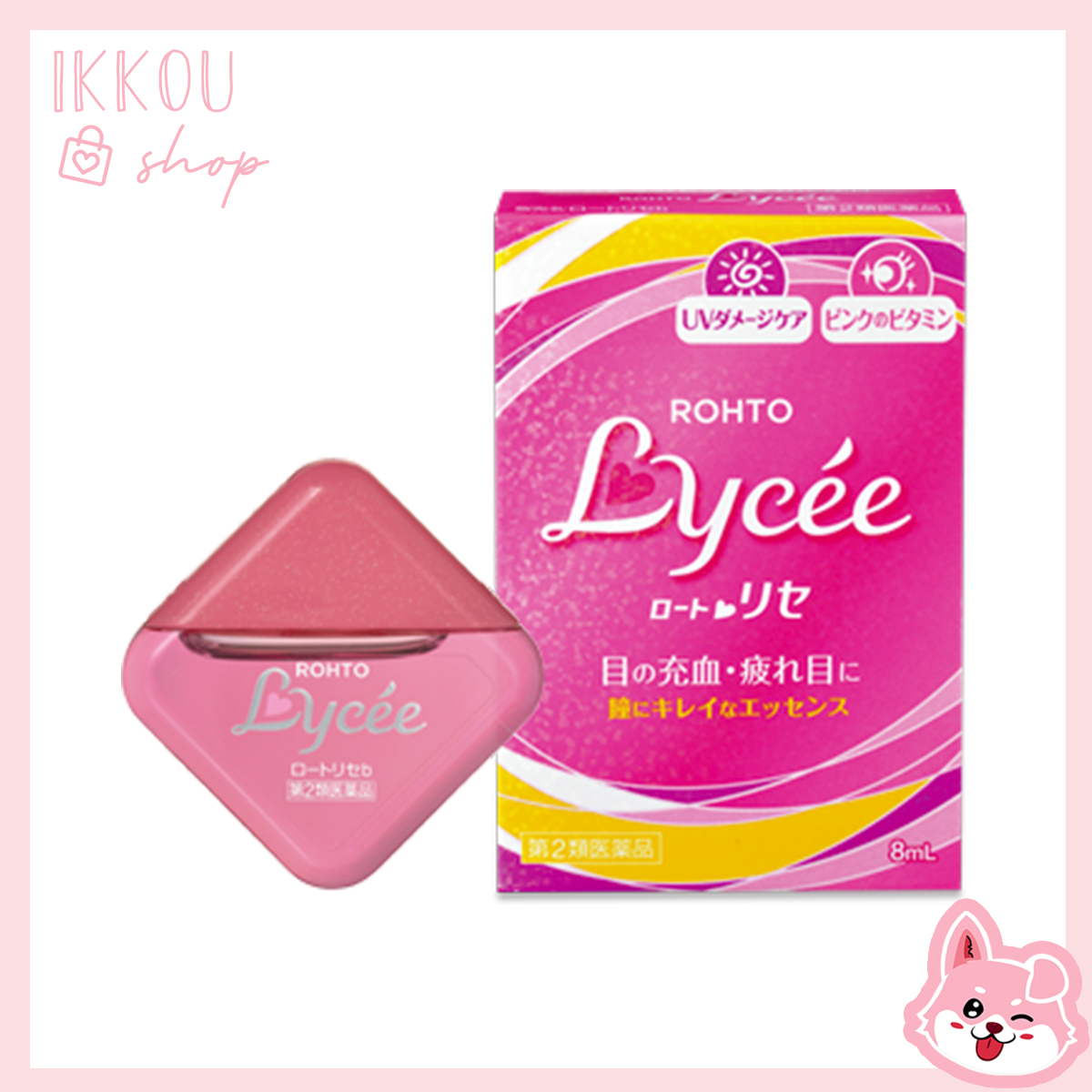 Rohto Lycee Eye Drops 8ml | Lazada PH