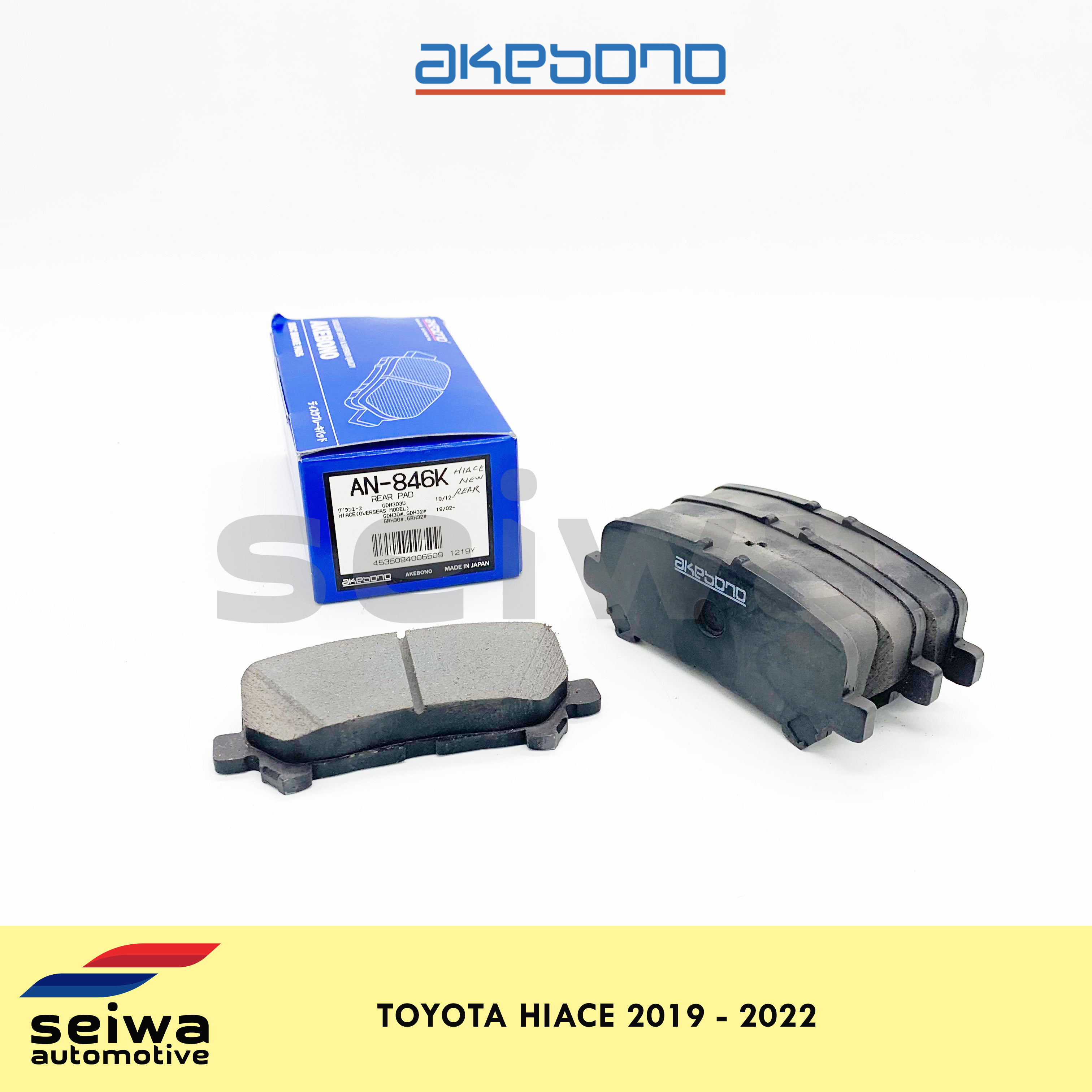 [2019 - 2022 Elite / Super Grandia] Toyota Hiace Brake Pads Rear ...