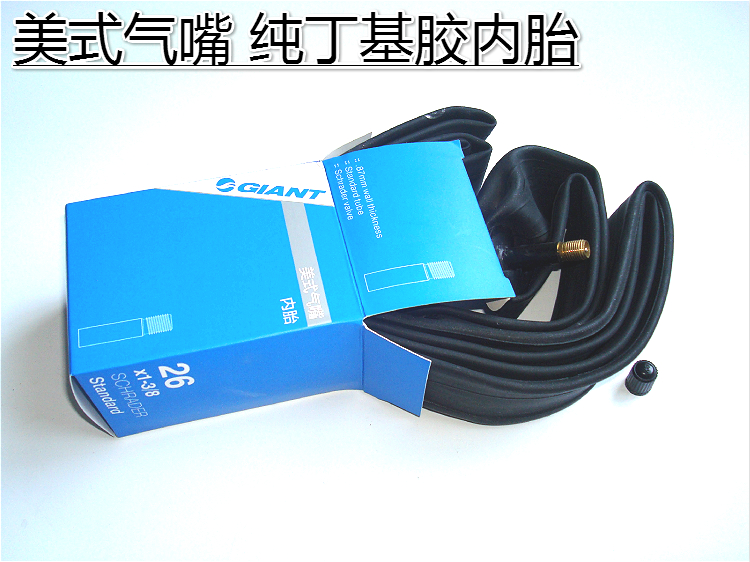 Giant inner tube tire bicycle inner tube city car inner tube 26*1/38 ...