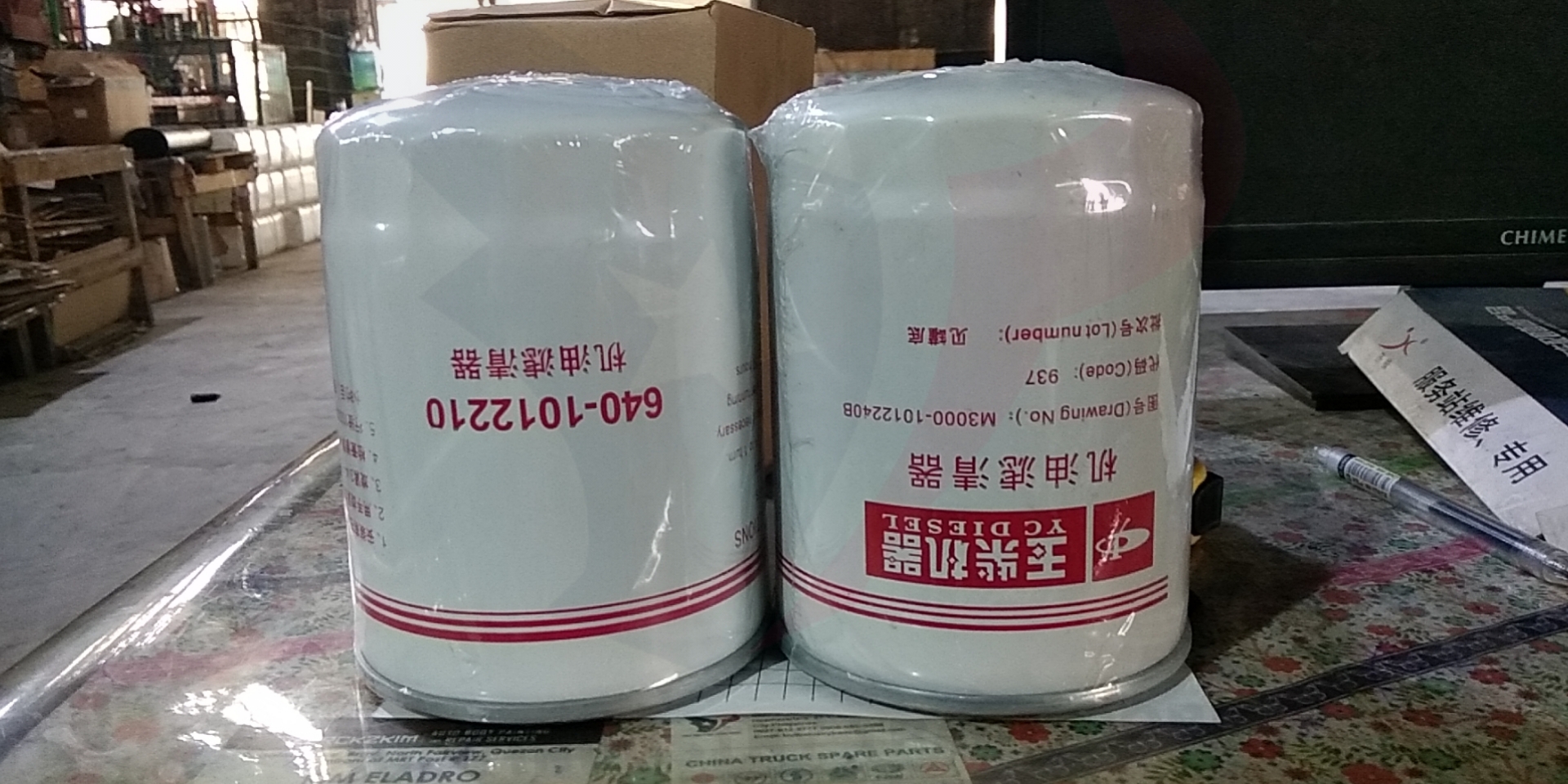 JX1013A 640-1012240 OIL FILTER YUCHAI | Lazada PH