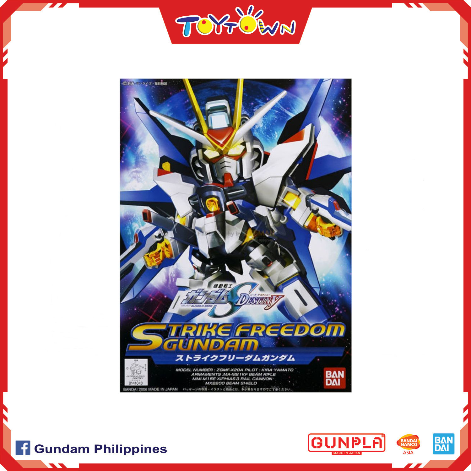 Gundam JP SD BB Strike Freedom Gundam | Lazada PH