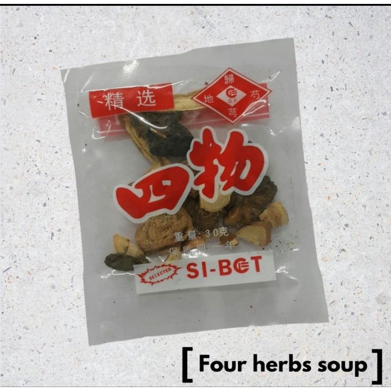 Original Sibot Spice / Chinese 4 Spices Herbs Seasonings 30g / 300G ...