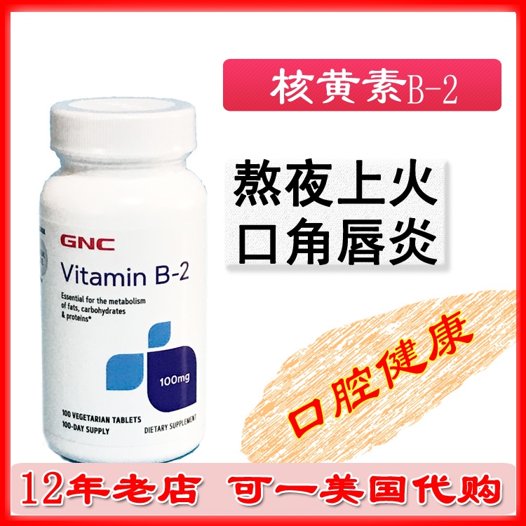 Vitamin B2 Lip Balm at Eliza Sizer blog