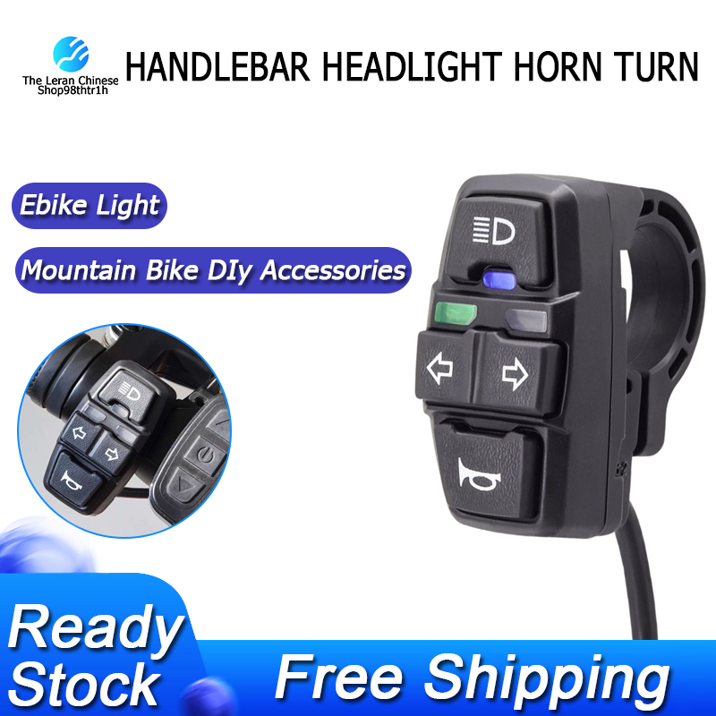 Ebike Light Switch+Horn and Turning Light Switch Scooters Electric ...