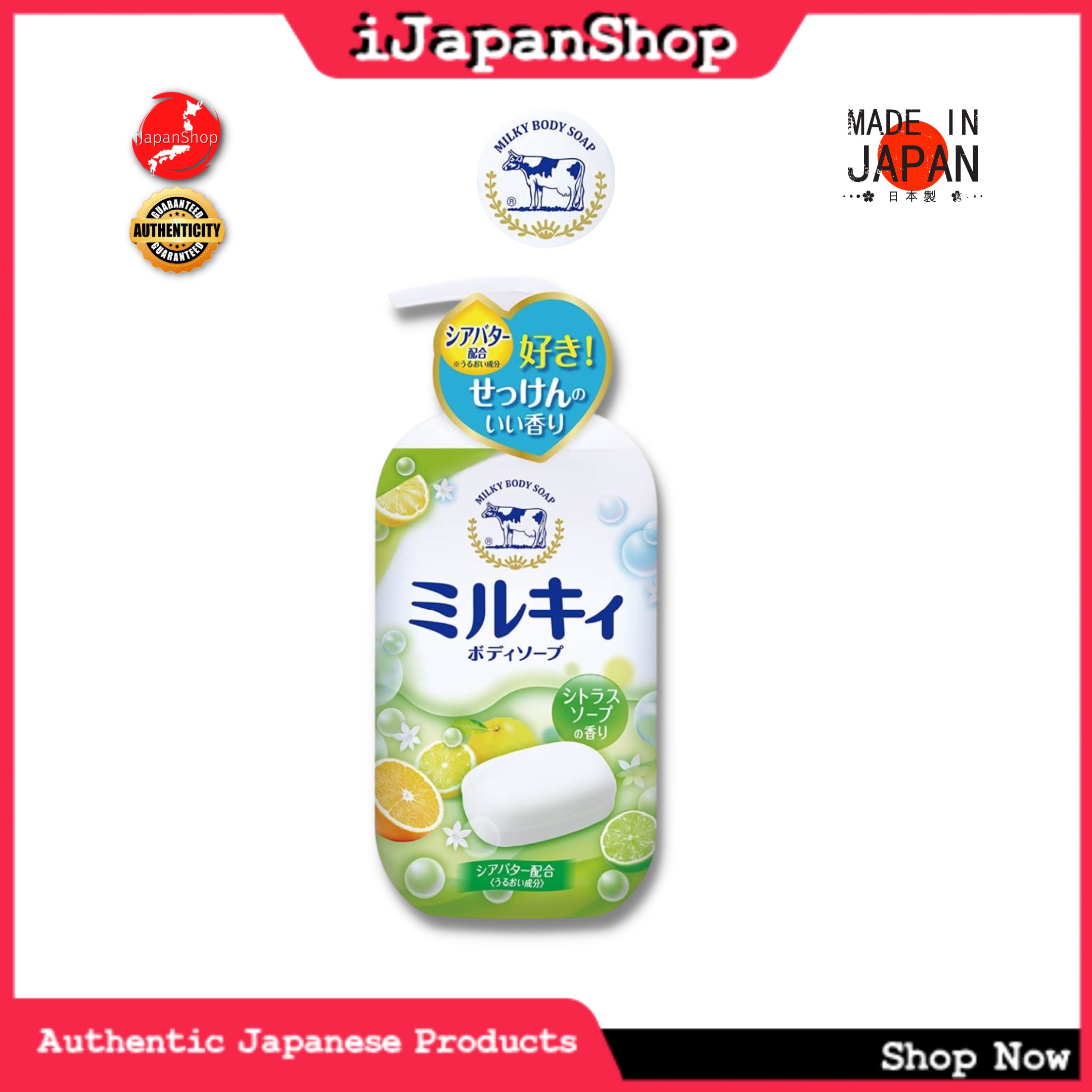 Cow Cowstyle Milky Body Soap Body Wash Pump 550ml | Lazada PH