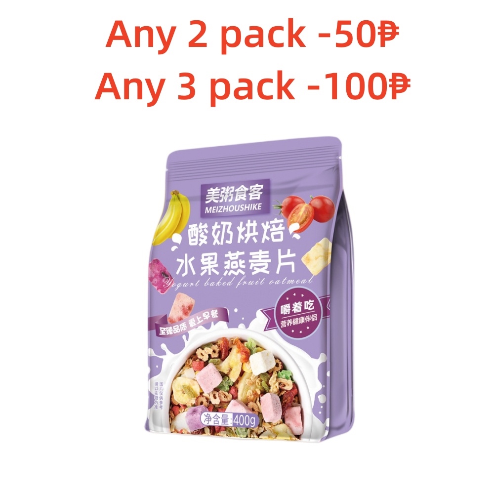 diet cereal mixed nuts and fruits quaker oats oatmeal cereal fruits ...