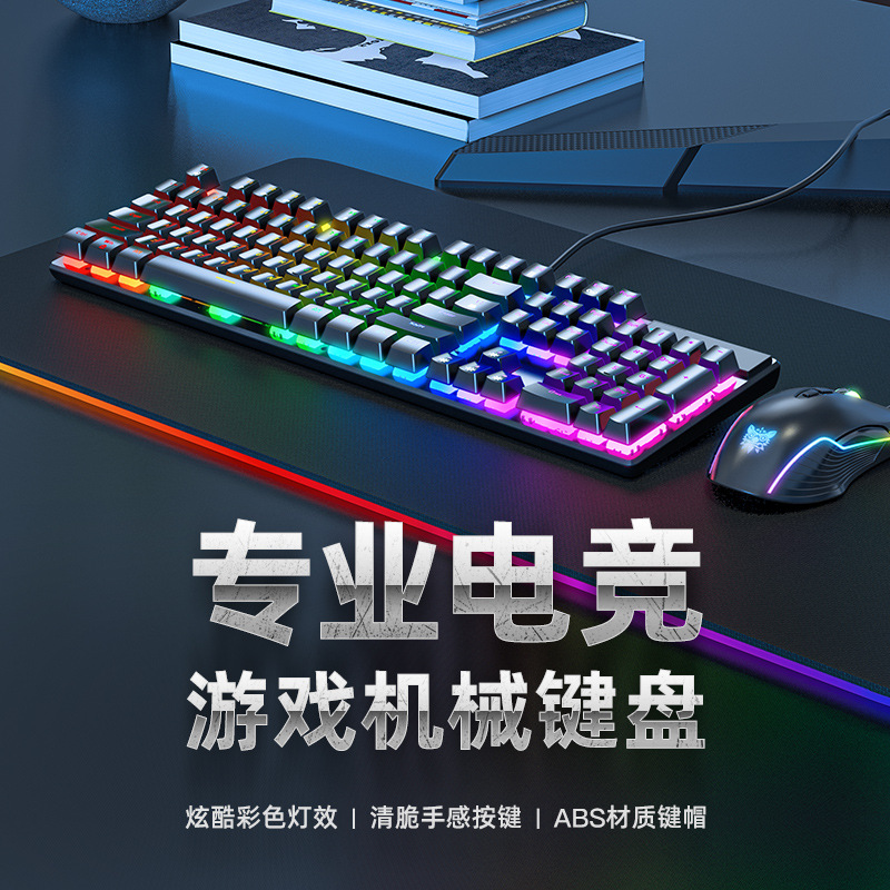 New ONIKUMA G27 Keyclick Mechanical Keyboard Desktop Computer Peripl E ...