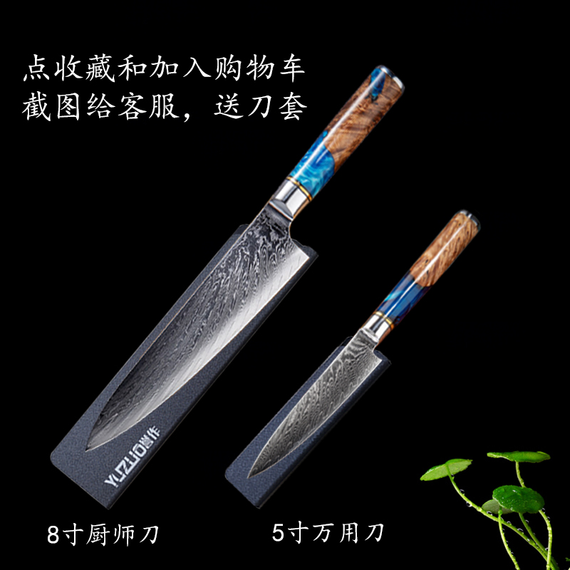 Damascus Steel Western Kitchen Knife Professional Chef Full Set Western ...