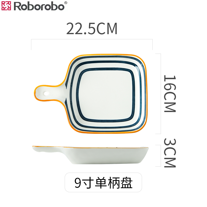 Roborobo Nordic Japanese Ceramic Square Plate with Handle Dinner ...