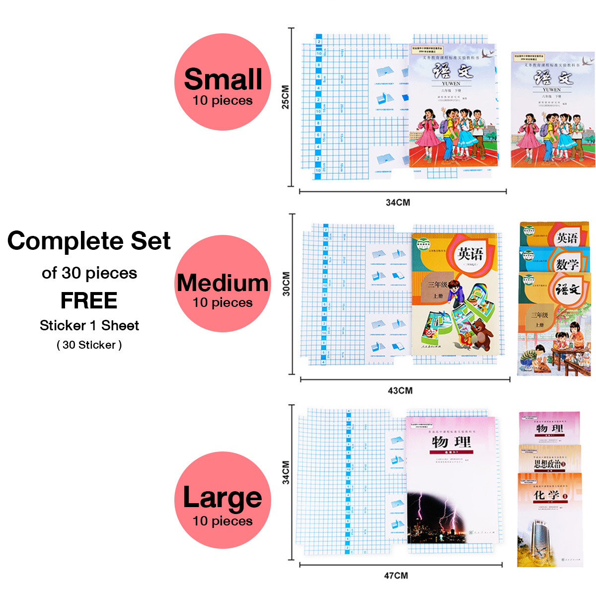 30/10 Sheets Transparent Self-adhesive Book Wrap Book Cover Film ...