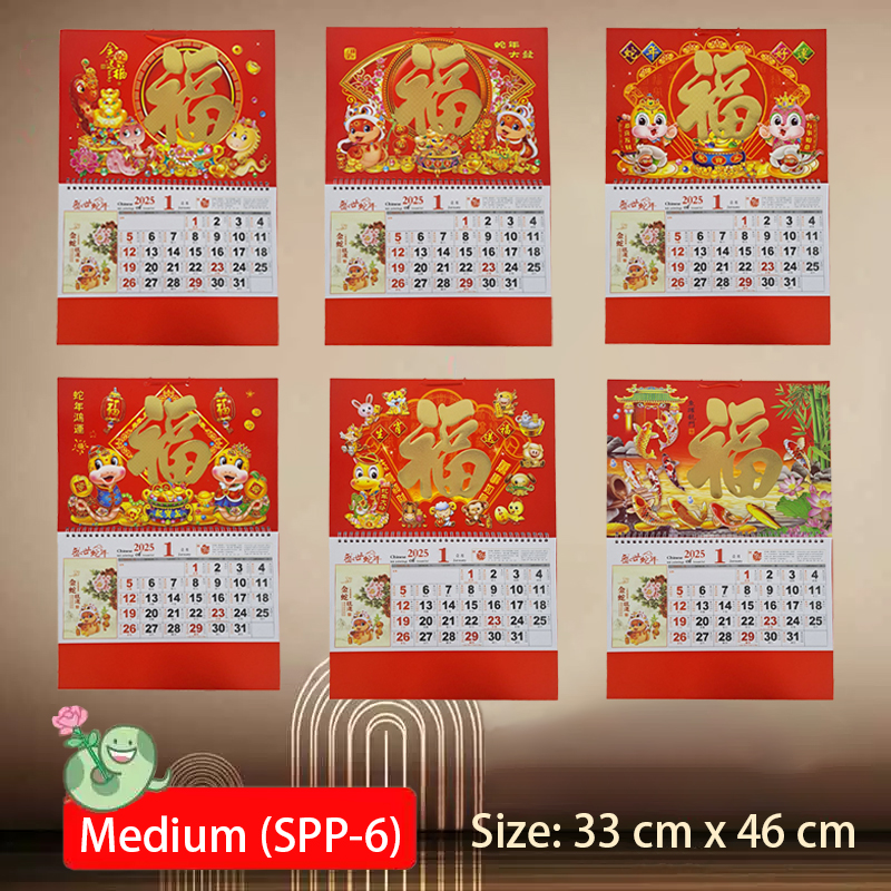 Small / Medium / Large 2025 Year of the snake Calendar, Desk Calendar ...