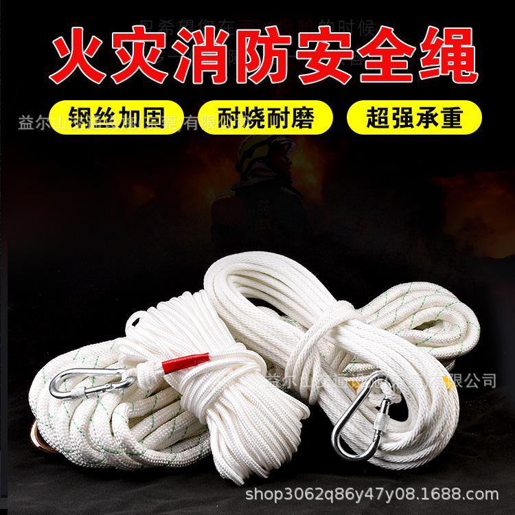 Safety Belt 】 Fire Escape Rescue Rope Emergency Survival Safety Rope ...