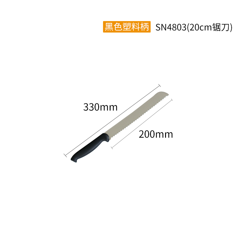 Three-toothed bread cutter, toast cutter, fruit cake slicer 8 10 inch ...