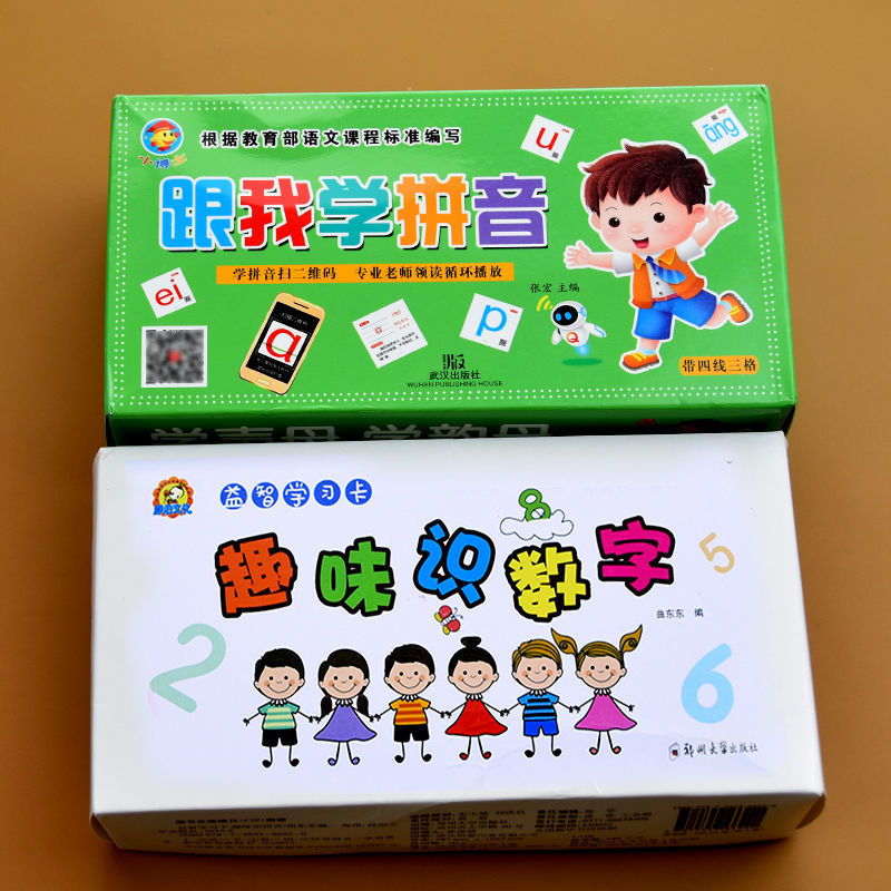 Chinese Pinyin Letter Card First Grade Pinyin Card with Tone Full Set ...