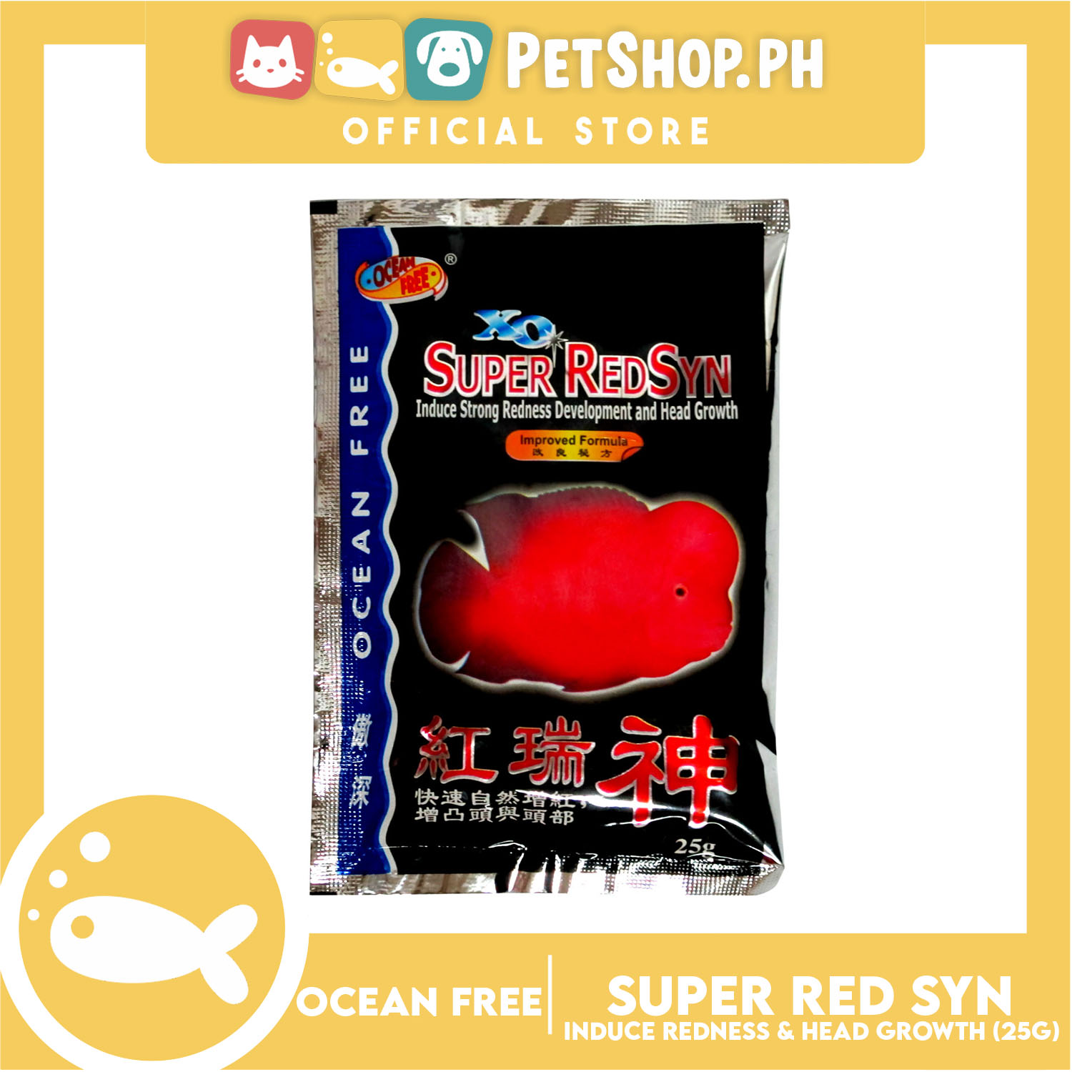 Ocean Free Super Red Syn 25g Fish Food Improved Formula | Lazada PH