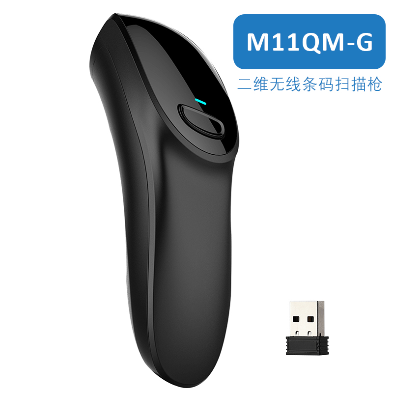 MAX M11 Wireless Bar Code Scanner Wireless 2D Laser barcode scanner ...