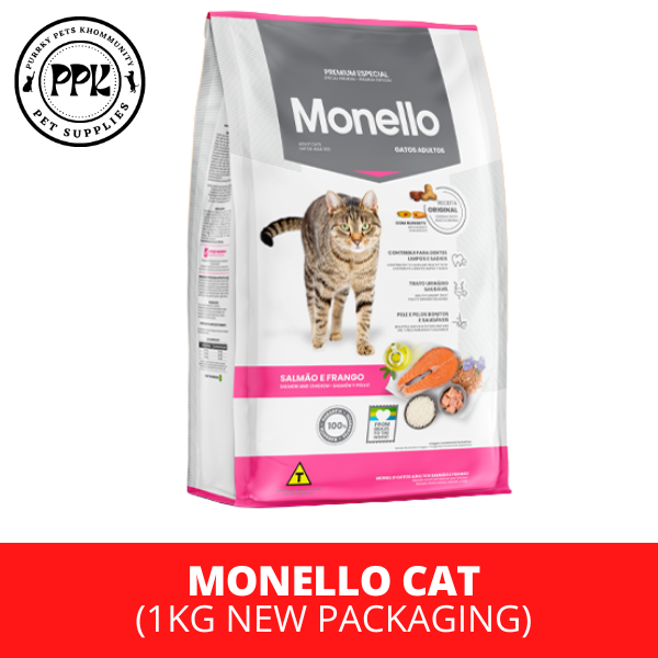 Monello Cat Urinary Cat Food 1kg Original Packagaking | Lazada PH