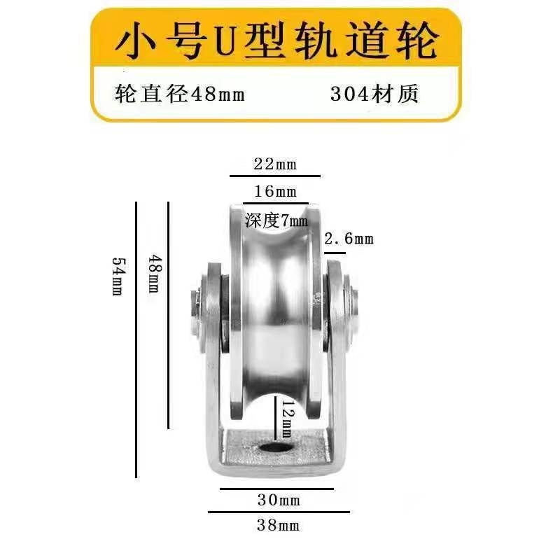 2 /3 Heavy duty Stainless304 V-type Sliding Gate Roller with bearing ...