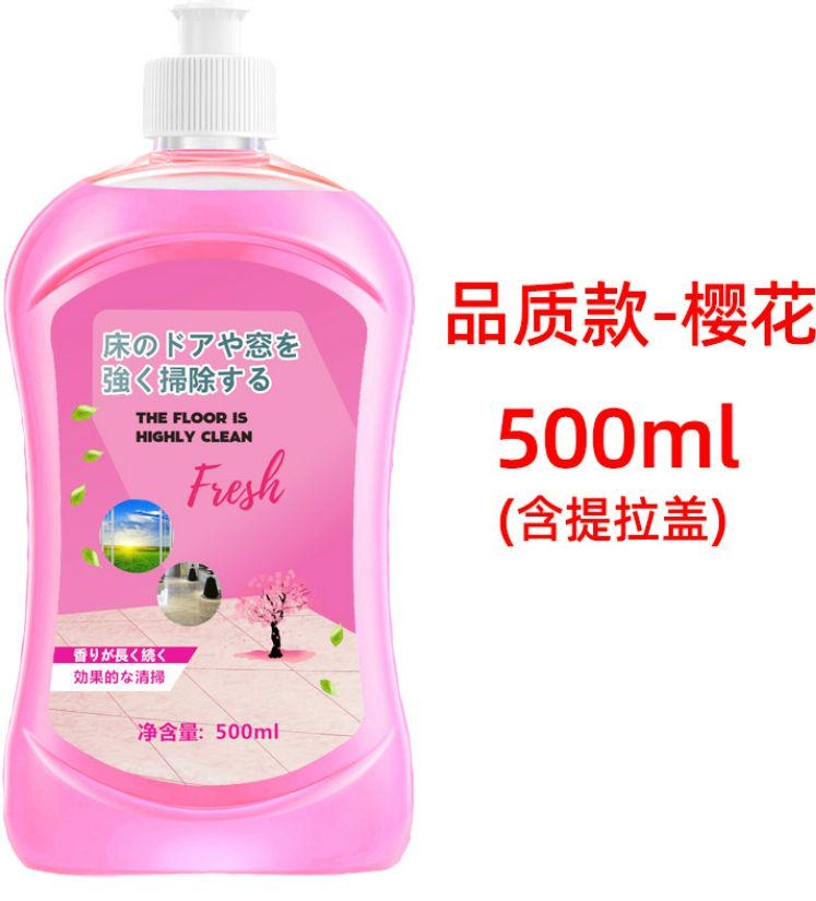 Japan imported floor cleaner solid wood floor composite floor marble ...