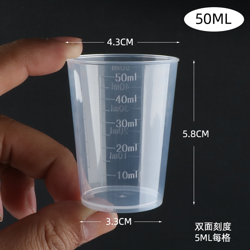 50ml plastic measuring cup drinking medicine feeding medicine with ...