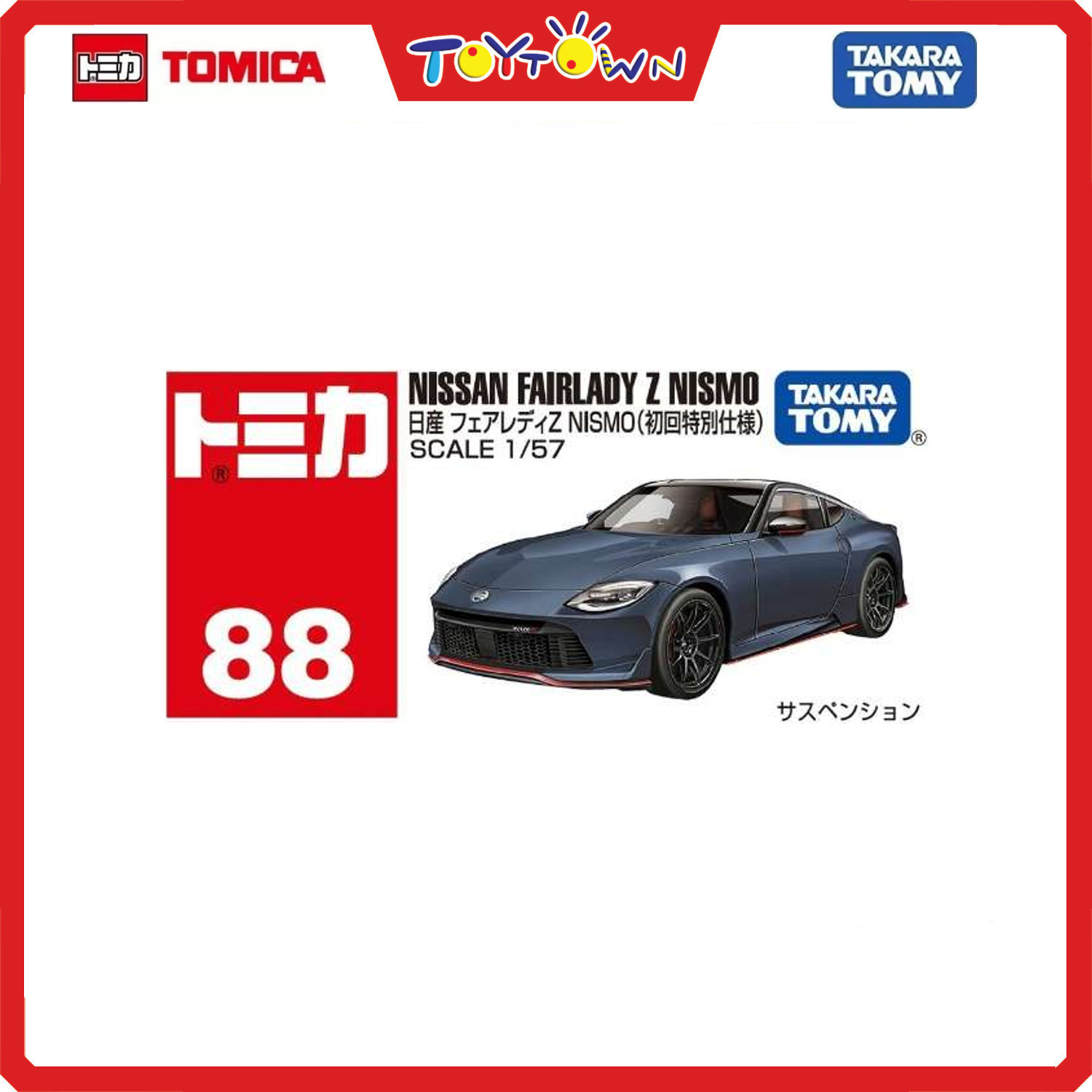 Tomica Takara Tomy No.88 Nissan Fairlady Z Nismo | Lazada PH