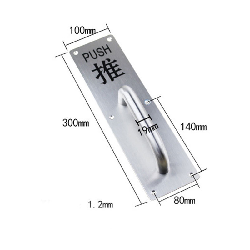 Push Pull Handle Stainess Steel Door Handle Pull and Push Plate Silver ...
