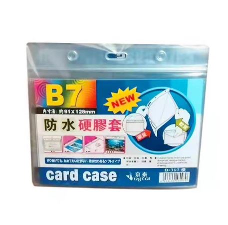 10PCS B7 3.5 × 4.9 inches Card Case For Vaccination Card | Lazada PH