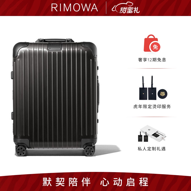 【New product】[Clic] RIMOWA RIMOWA aluminum magnesium alloy Original 22 ...