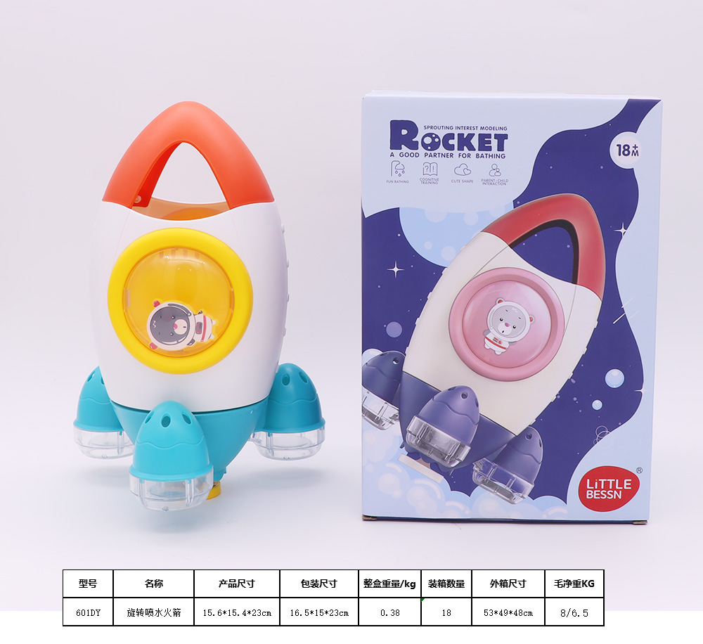 Swimming Pool Toy Space Rocket Rotating Spray Water Bath for 3 ...