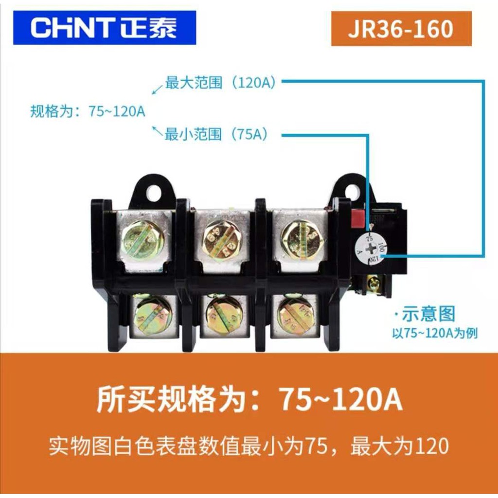 CHINT JR36-63 / JR36-160/JR36-20Thermal Overload Relay Electrical ...