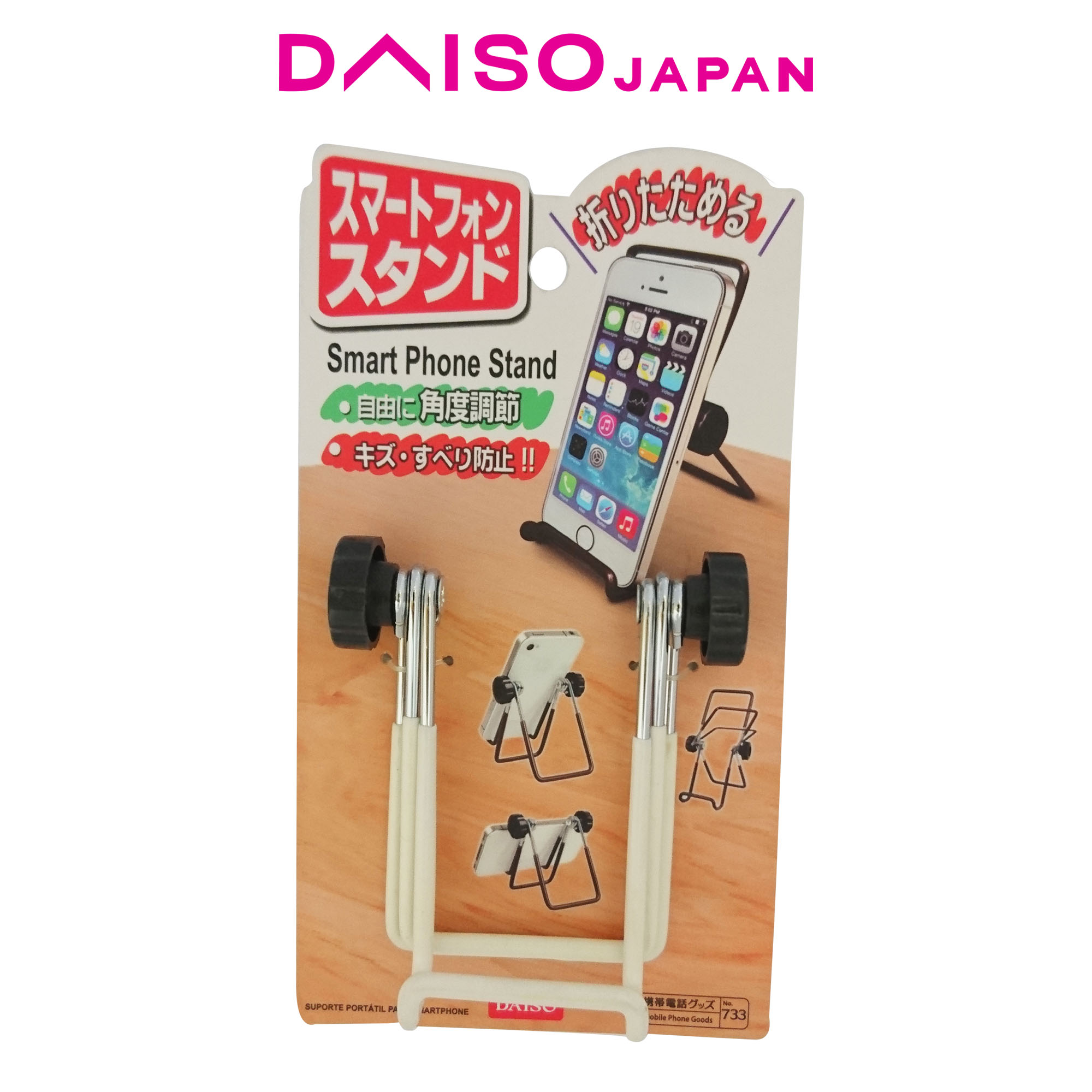 Daiso Adjustable Phone Stand | Lazada PH