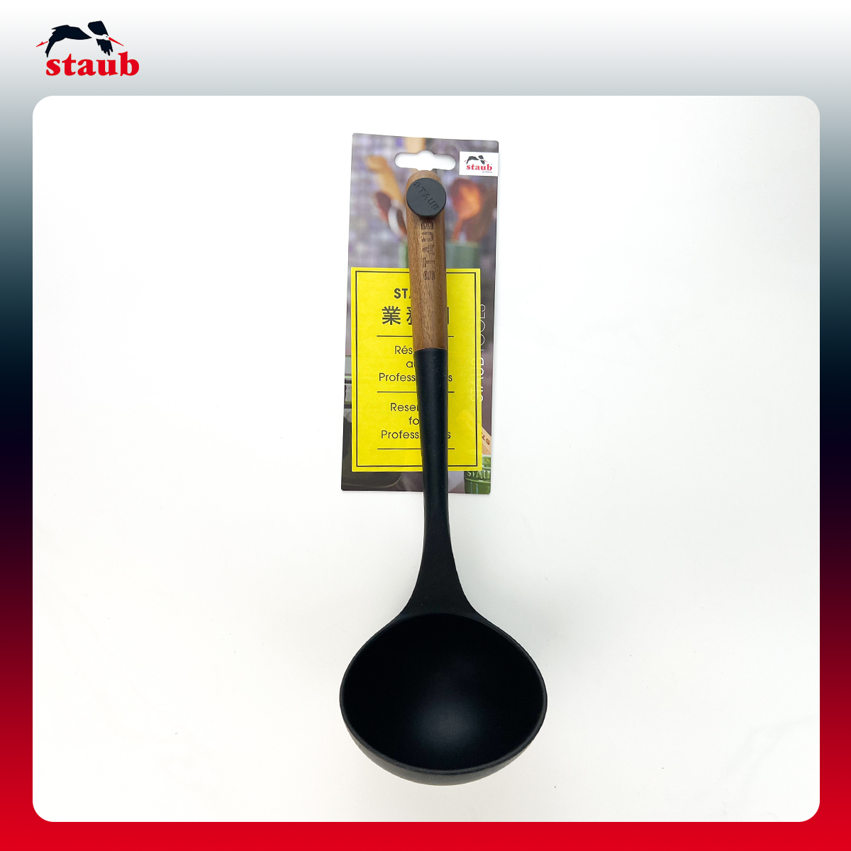 Staub Authentic Soup Ladle | Lazada PH