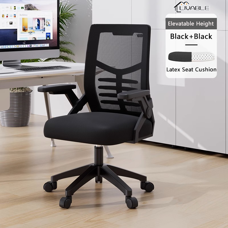 LIVABLE Home Office Chair Ergonomics Chair Computer Chair 360° Lifting ...