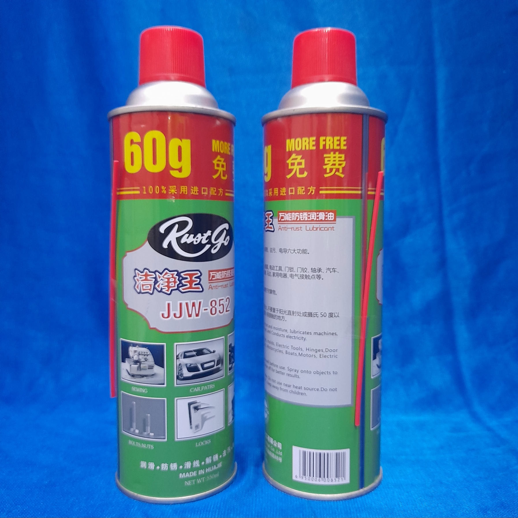Rust Remover Multi-Purpose Lubricants (WD-40/Rust Go JJW-852) | Lazada PH