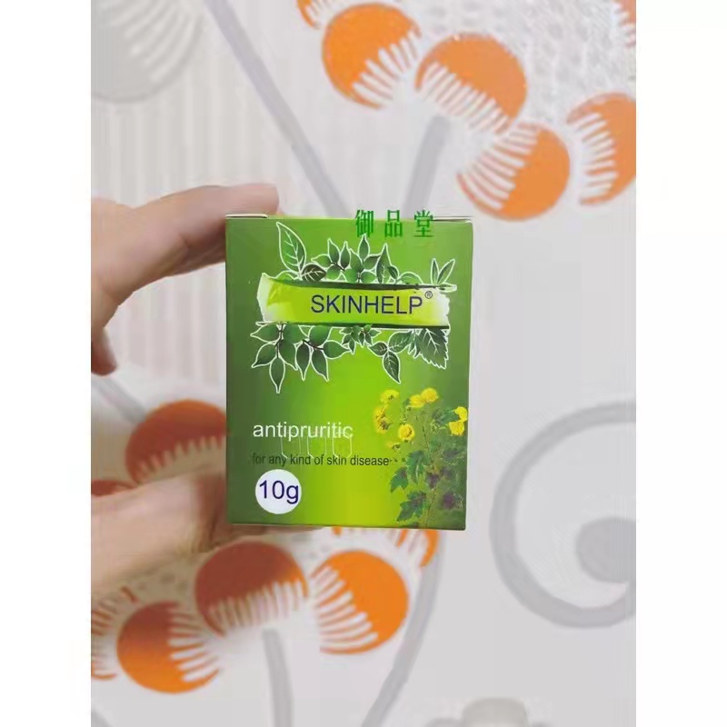 SKINHELP ANTIPRURITIC 10g | Lazada PH