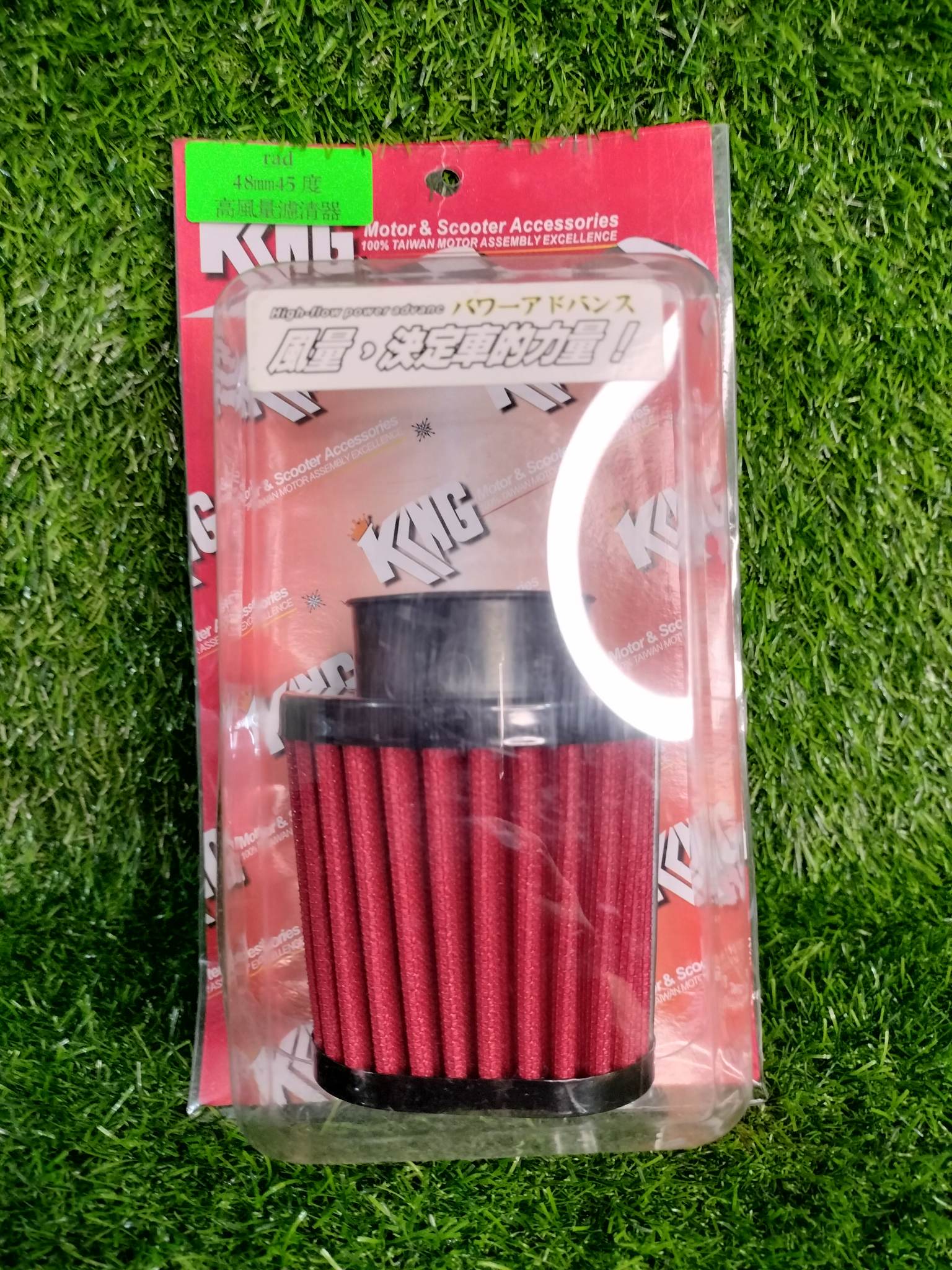 KING DRAG WASHABLE AIR FILTER VERSION 2 UNIVERSAL | Lazada PH