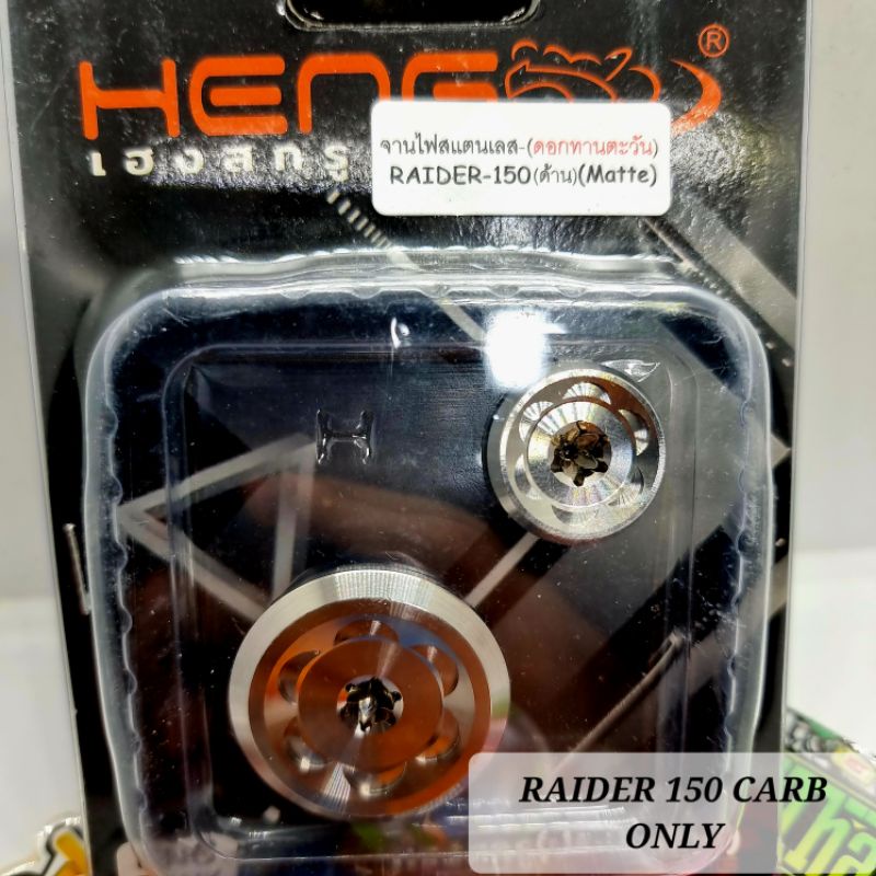 ️HENG CNC DUO CAP HONDA/RAIDER 150 CARB/RAIDER 150 FI | Lazada PH