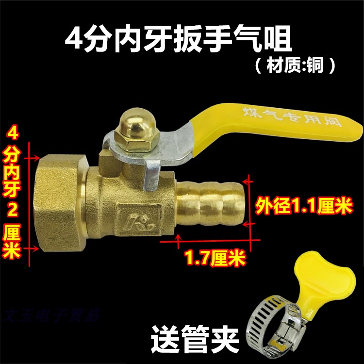 Gas three-way valve split into two Y-shaped brass hose connector switch ...