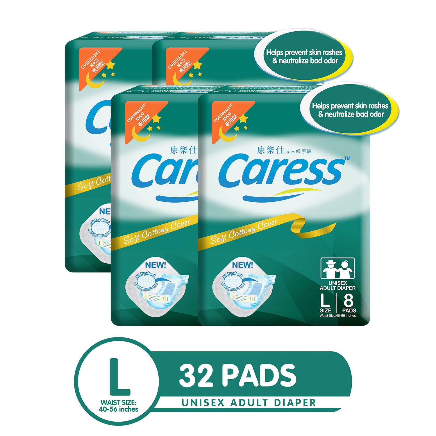 Caress Overnight Maxi Large - 4 Packs (32 Pads) | Lazada PH