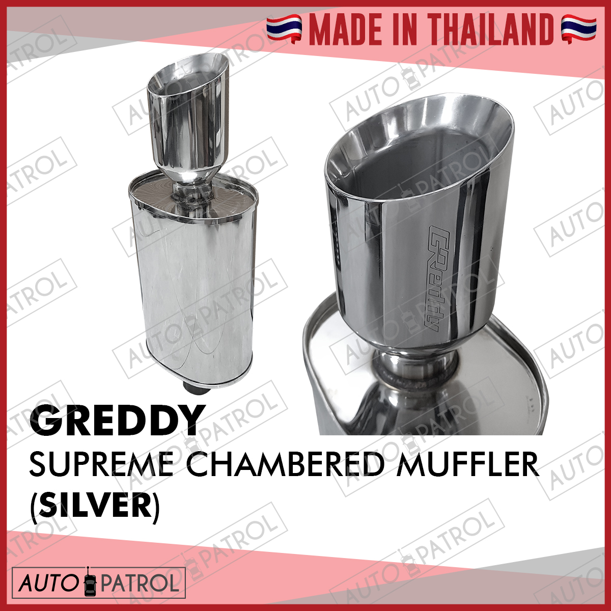 Greddy Supreme Chambered Muffler with Burnt Tip / Silver | Lazada PH