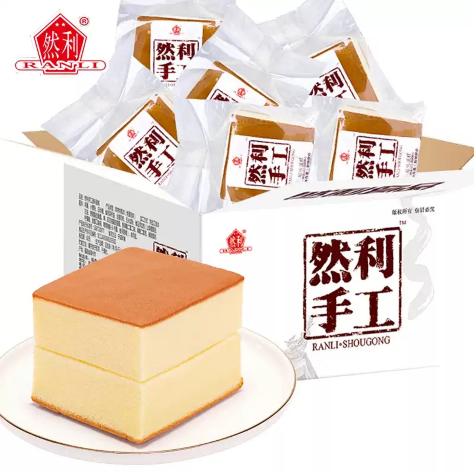 Ranli Shougong Original Pure Cake (32 x 120g) | Lazada PH