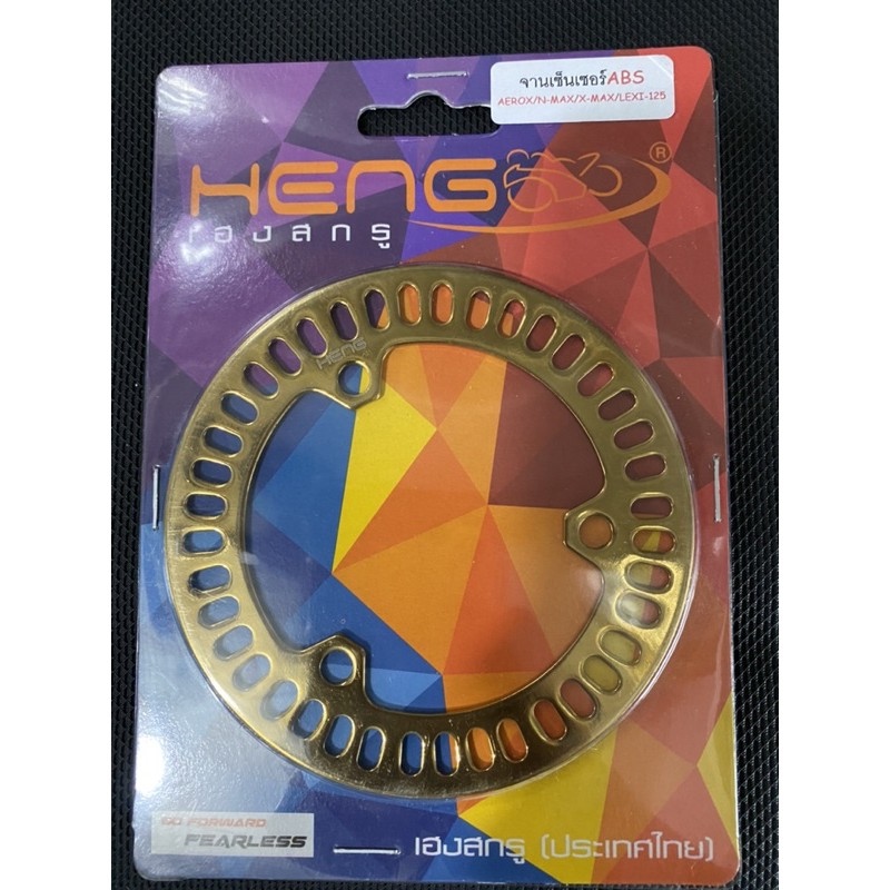 Heng Sensor Disc Nmax/Aerox Gold | Lazada PH
