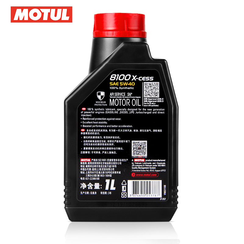 MOTUL Motel 8100 series all-synthetic engine oil 5W-40 engine ...