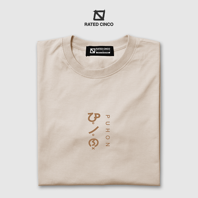 PUHON | Baybayin | Unisex | Minimalist statement shirt | Aesthetic ...