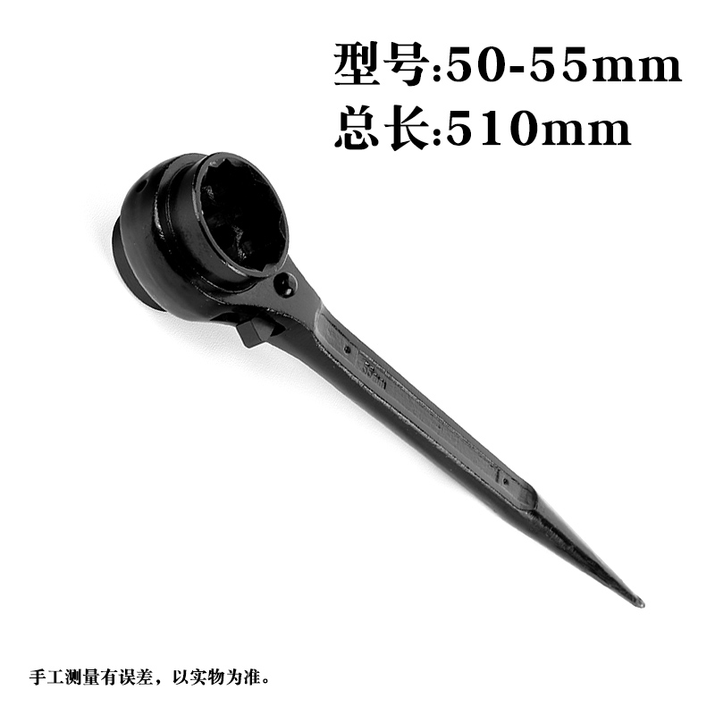 Branch ratchet wrench sharp tail ratchet wrench sleeve bidirectional ...