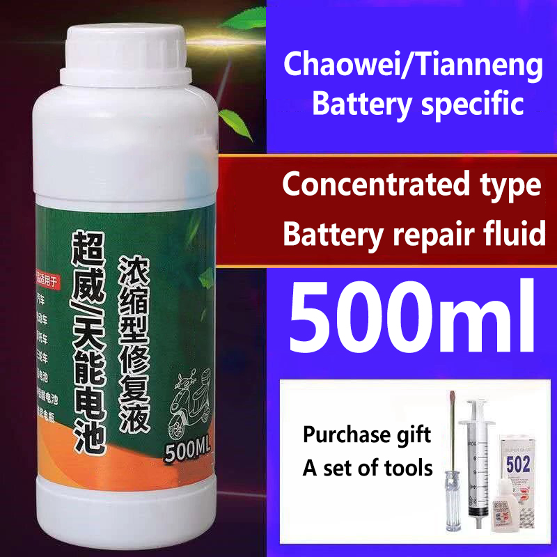 [Battery-specific] 100% Original Battery Repair Solution 500ml Give ...