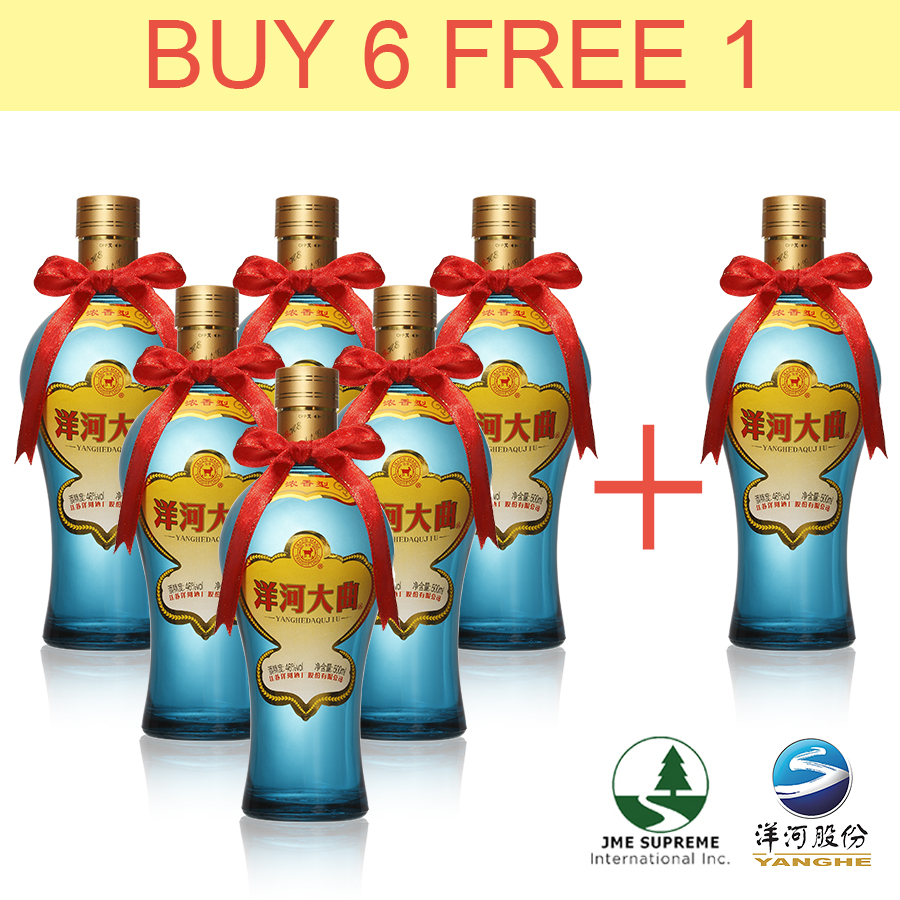 Wines Beers and Spirits Liquor Yanghe Daqu Azure Series 38% 500ml 6 ...